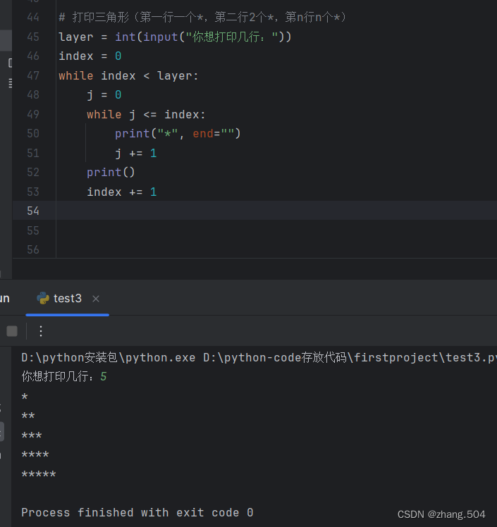 Python While循环的例题 (详细解答过程 附有截图) Csdn博客