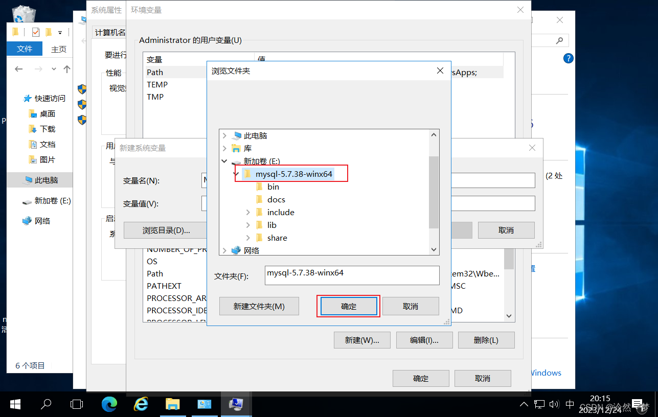 Windows 安装MYSQL5.7 详细教程_windows mysql5.7-CSDN博客