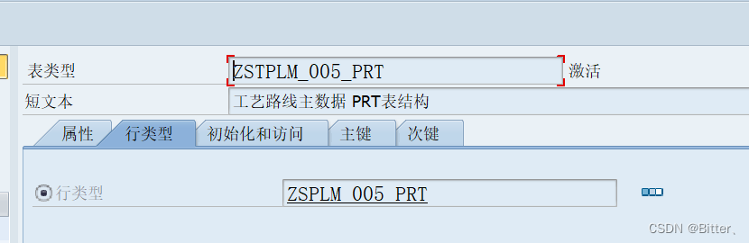 PLM-＞SAP 工艺路线接口-CSDN博客