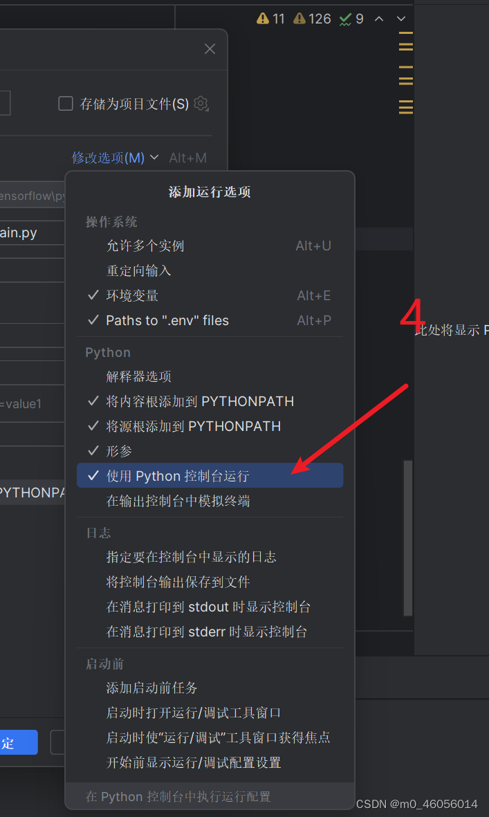 PyCharm2023专业版中实时查看代码中的变量值而不使用debug和print_pycharm可以实时查看变量值吗-CSDN博客
