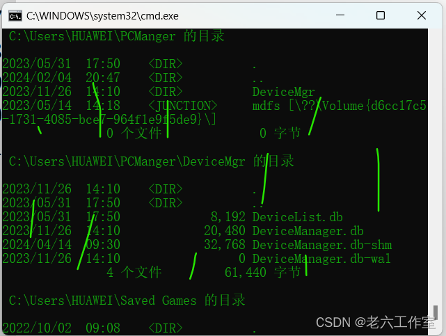 如何用cmd来《装》_cmd如何装-CSDN博客