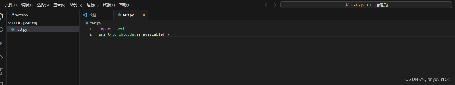 深度学习环境配置教程(四)：VScode远程连接服务器_gradio vscode部署到服务器-CSDN博客