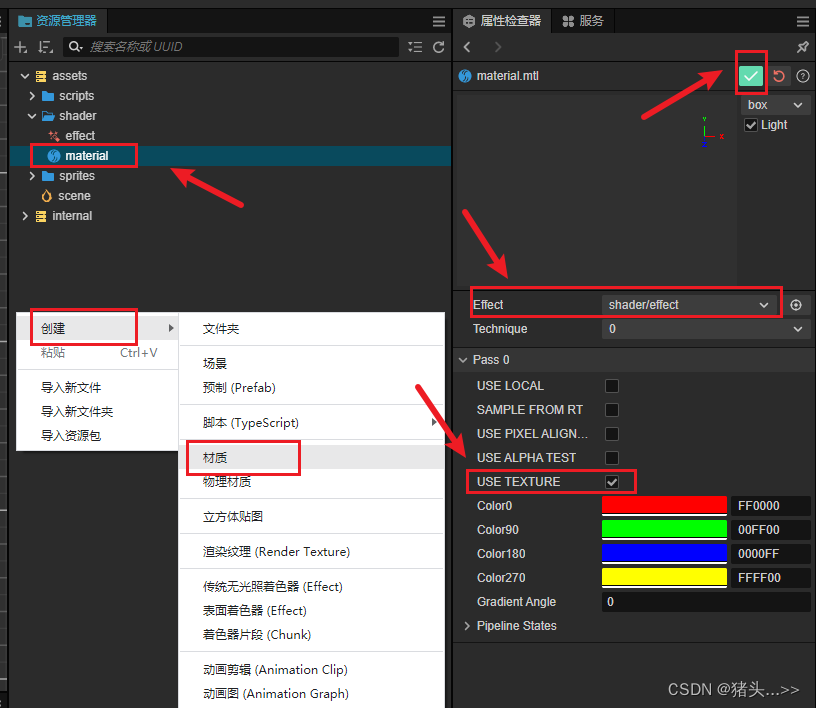 【Unity、Cocos】使用“角度渐变” 实现跑马灯（流水灯）效果_unity 四色渐变-CSDN博客