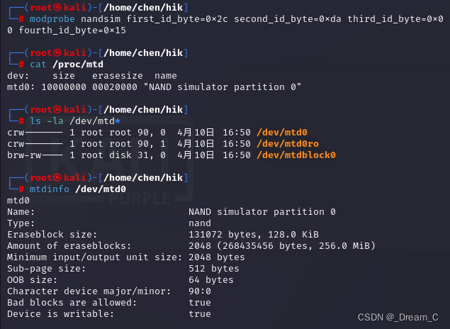 挂载UBI文件系统_ubi文件系统挂载-CSDN博客