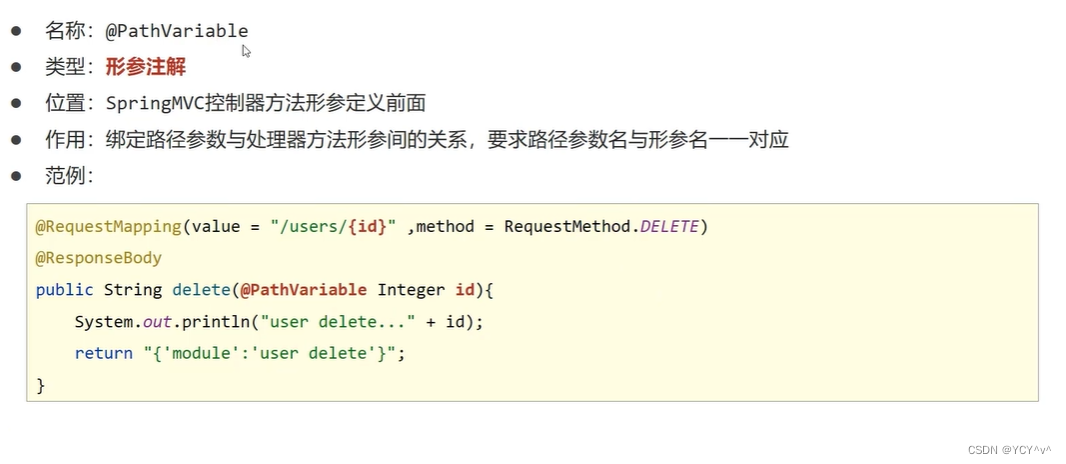 苍穹外卖-YApi的使用，Swagger使用，详细文档整理yapi，Swagger等笔记..._yapi工具-CSDN博客