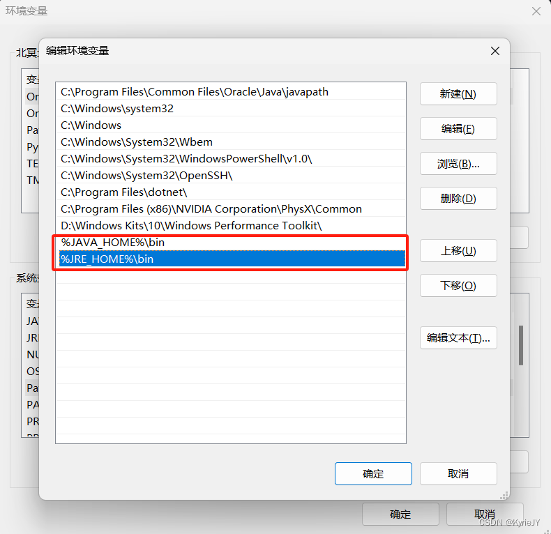 XAMPP中安装Tomcat报错Service was NOT（un）installed_xampp tomcat-CSDN博客