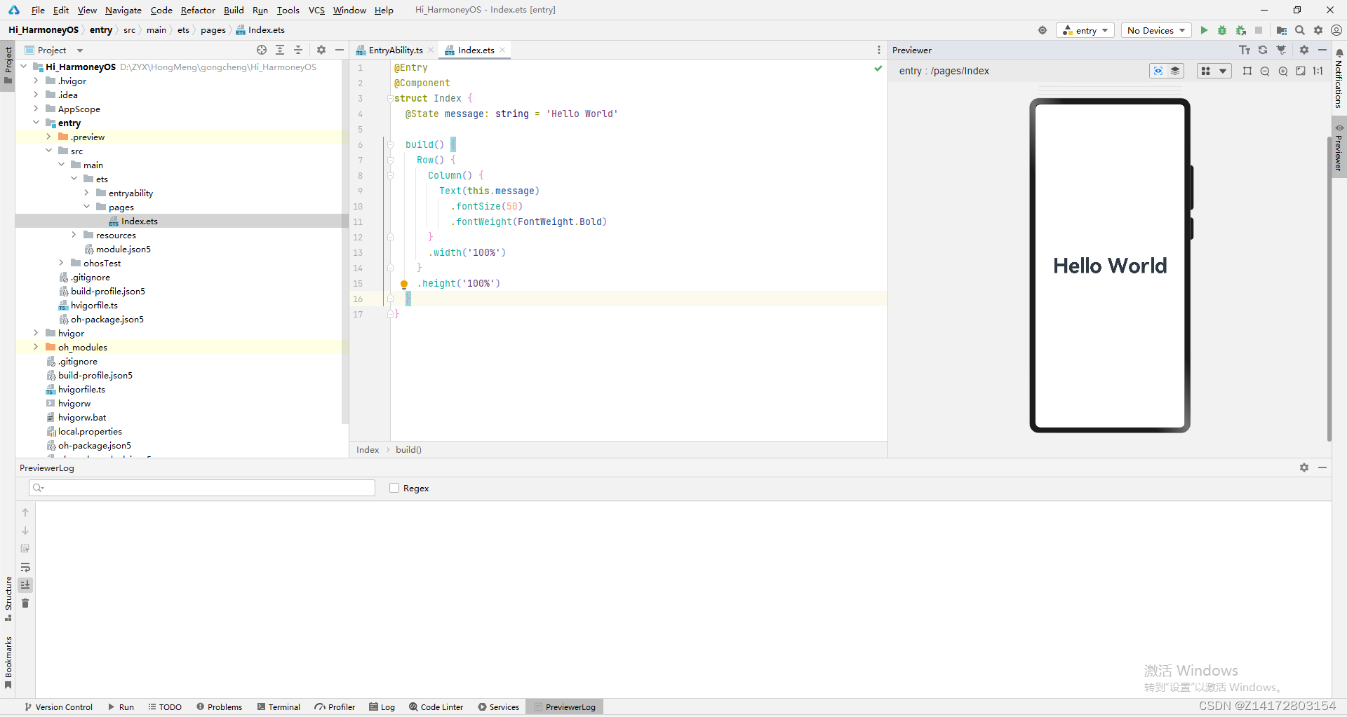 DevEco Studio的使用及简单运行HelloWorld_dev echo如何运行官方的例子-CSDN博客
