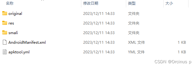 【0-1】安卓逆向-模拟器环境搭建&工具安装与使用_jeb安装教程-CSDN博客