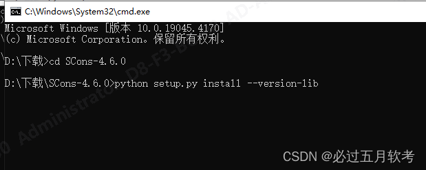 SCons安装-CSDN博客