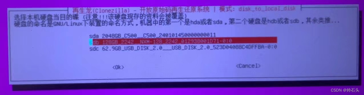 Clonezilla（再生龙）克隆乌班图系统_ubuntu clonezilla-CSDN博客
