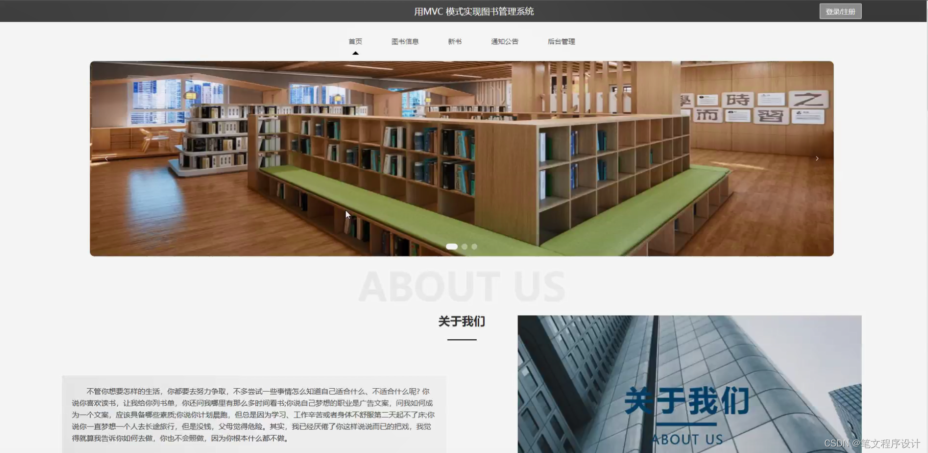 Java计算机毕业设计用mvc模式实现图书管理系统开题源码论文基于java实现图书管理系统的业务流程分析 Csdn博客