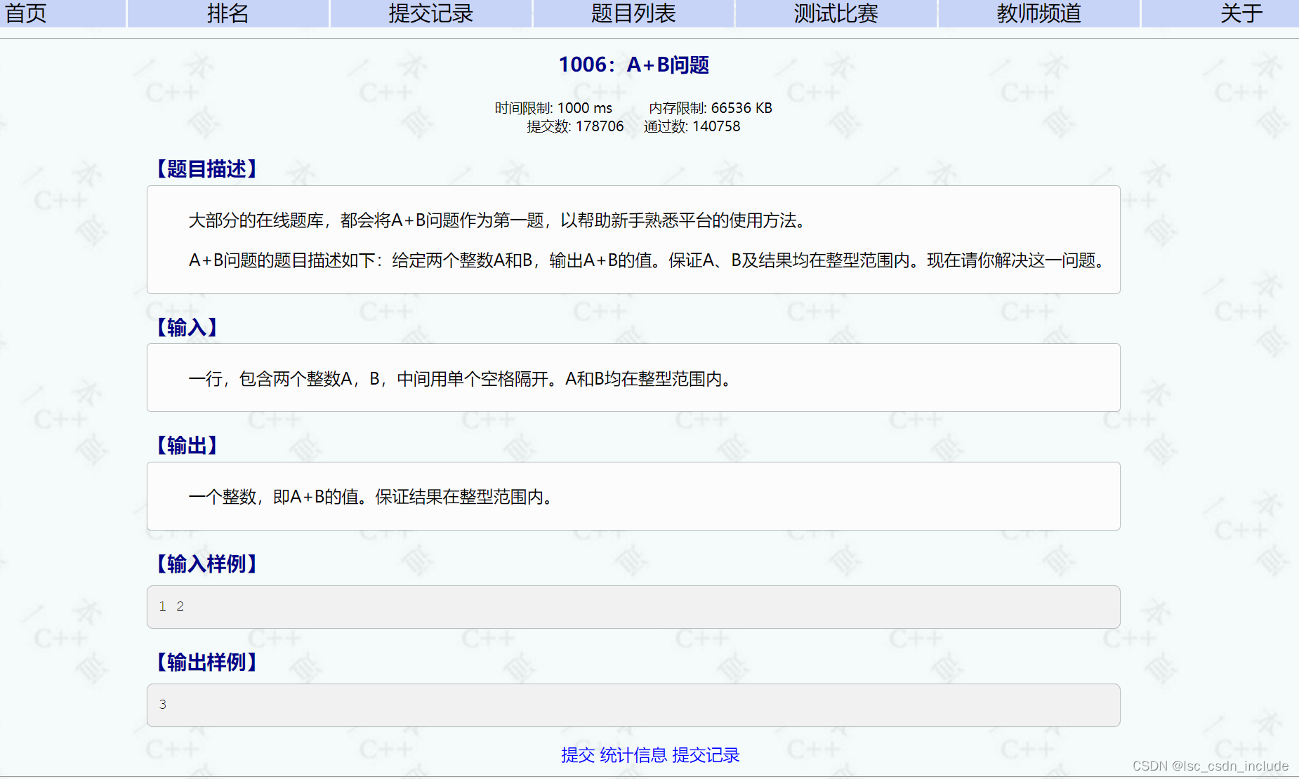 1006：A+B问题-CSDN博客