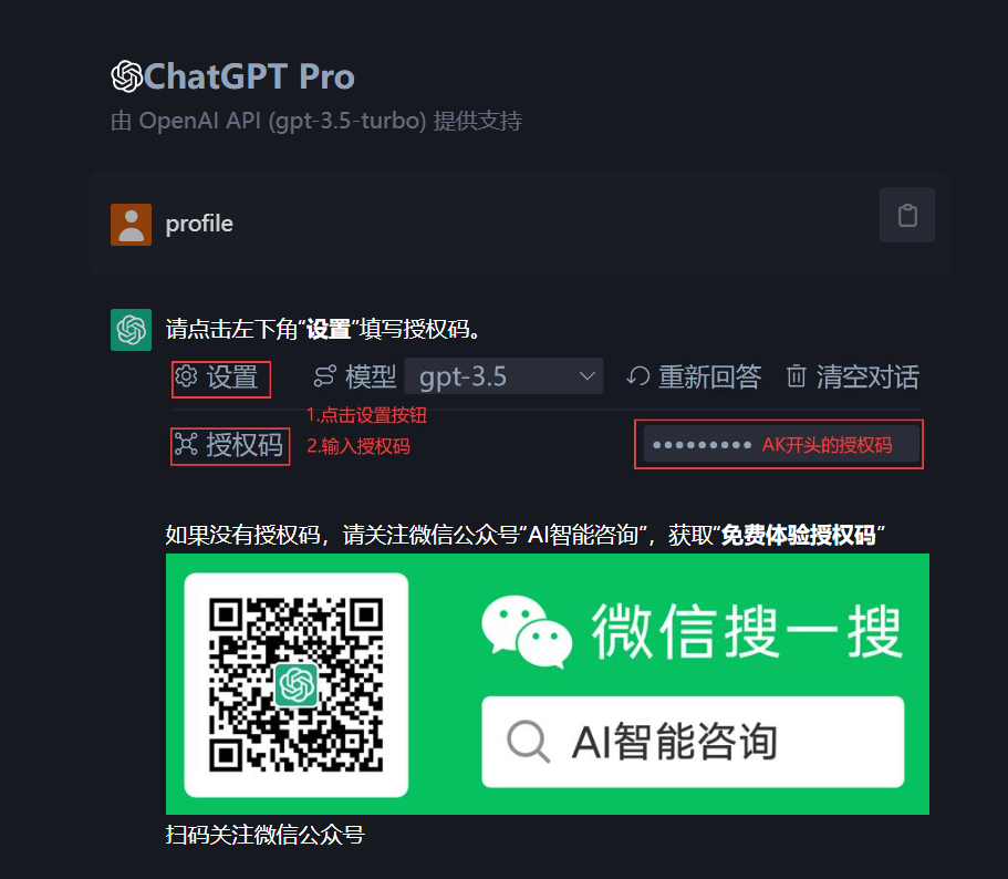 (ChatGPT Pro,Found Al,ChatGPT Prompts,ChatGPT在线聊天,钟辉教编程,探金Chat,Gpt Demo)分享7个好用的GPT_chatgptpro版 ...