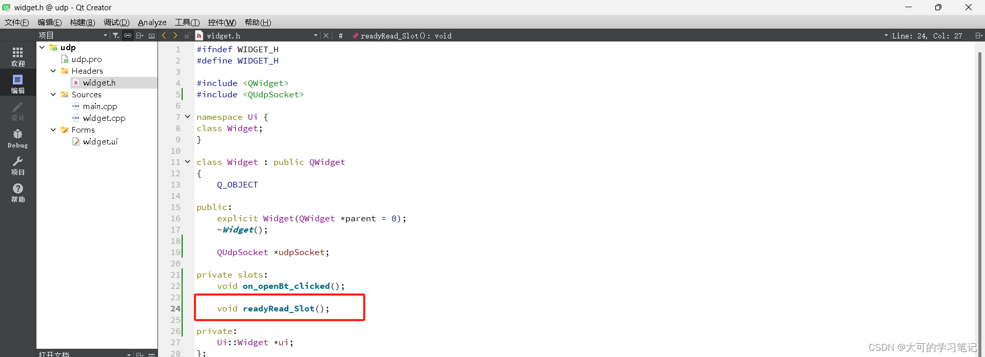 QT学习笔记之UDP通信_qt udp通讯-CSDN博客