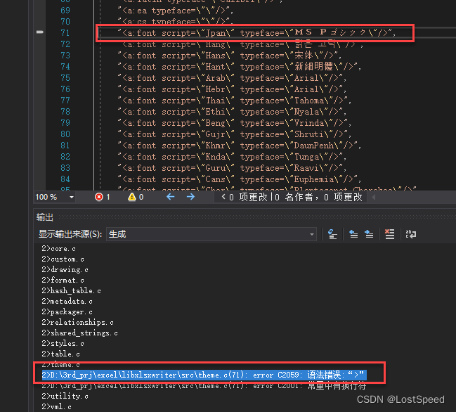 libxlsxwriter - 编译-CSDN博客