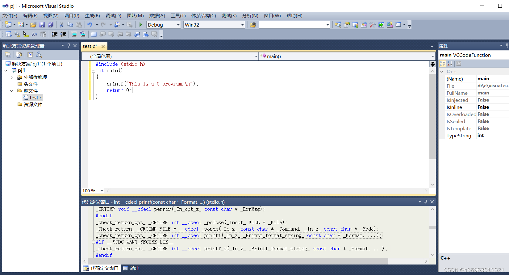 Visual Studio 2010 下载及基础使用（Visual C++2010）_microsoft visual studio 2010下载csdn-CSDN博客