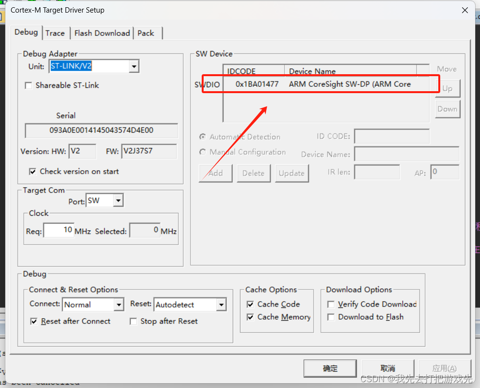 ST-Link 下载程序出现 No JLink Device found 问题解决-CSDN博客