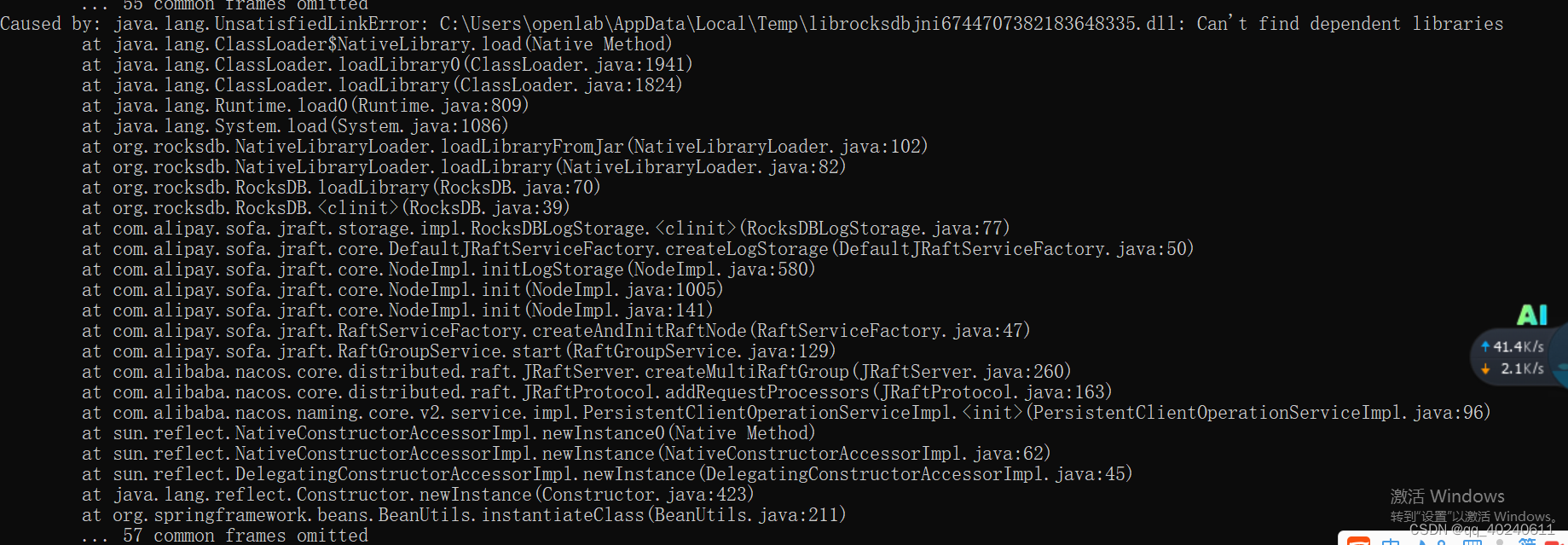 nacos启动异常：Caused by: java.lang.UnsatisfiedLinkError: C:\Users\openlab\AppData\Local\Temp ...