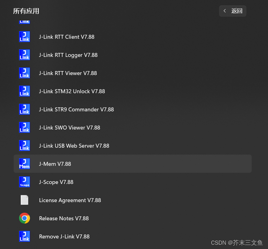 安信可 BW16 模组（RTL8720DN 芯片） J-Link 读取内存和 Flash 及调试方法-CSDN博客
