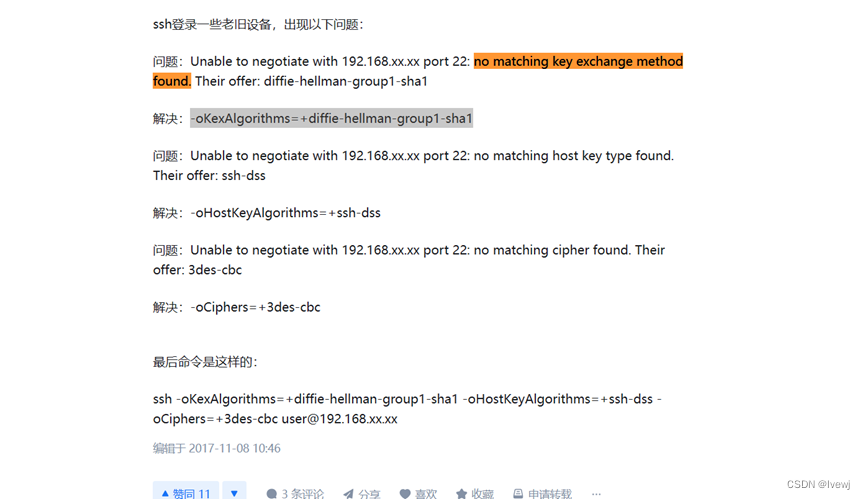 红队笔记7-CTF4打靶流程-sqlmap注入-ssh远程登录_ctf打靶-CSDN博客