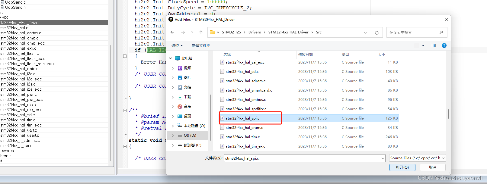 使用HAL库编译出现找不到“HAL_SPI_Init”问题，“Error[Li005]: no definition for “HAL_SPI_Init“ [referenced from D ...