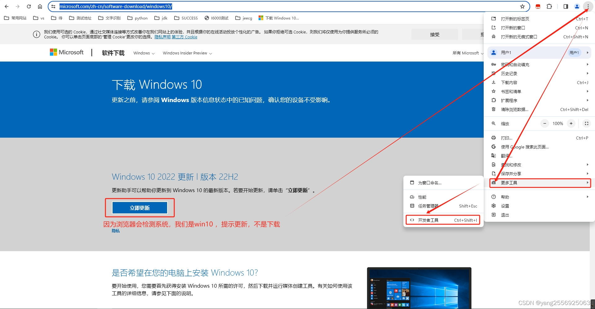 Windows 镜像下载_windows thin pc下载-CSDN博客