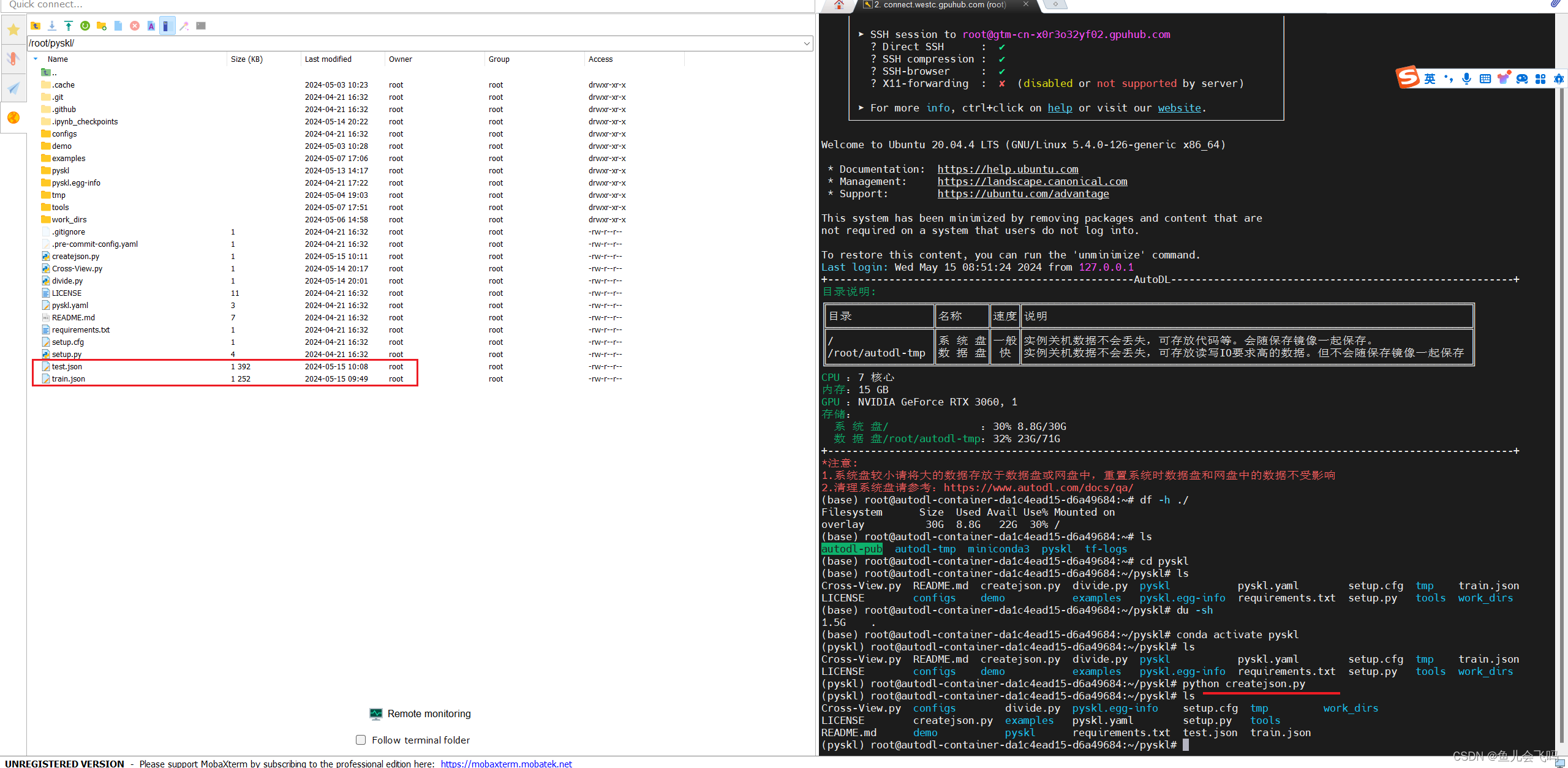 NTU RGB+D数据集如何生成json文件-CSDN博客