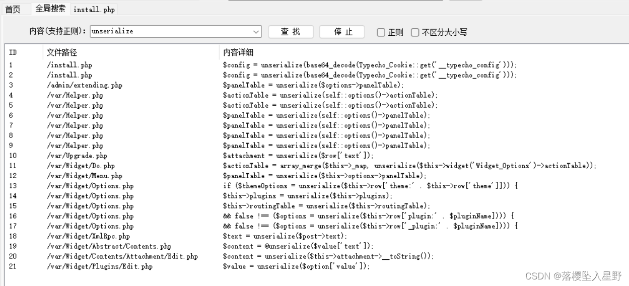 typecho靶场代码审计_代码审计靶场-CSDN博客