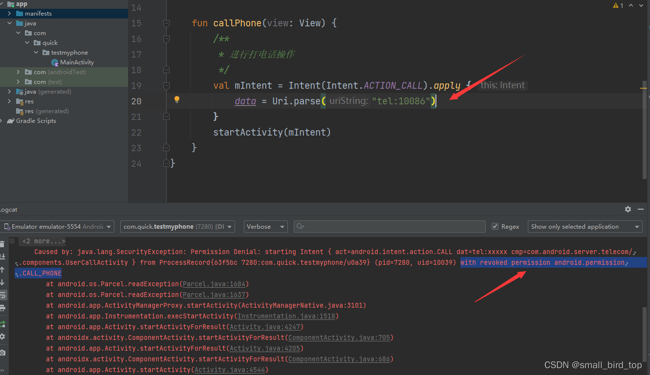 Android动态申请权限(运行时申请权限)_android14没有activity怎么动态申请读写权限-CSDN博客