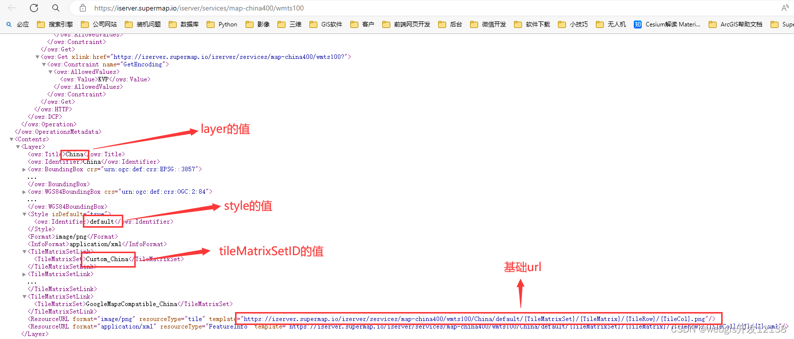 Cesium加载各种来源的wms和wmts服务_cesium加载wmts地图服务-CSDN博客