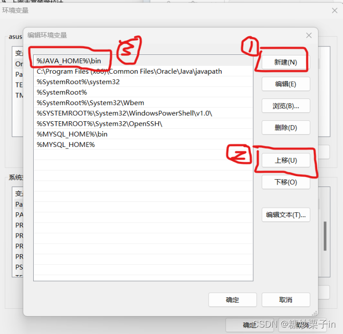 安装和配置JDK和JRE+apache-tomcat的安装配置+eclipse的安装和配置（完整流程）_eclipse配置apache-CSDN博客