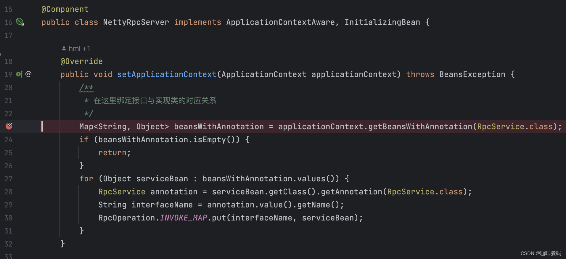 基于Spring实现一个RPC框架_spring rpc-CSDN博客