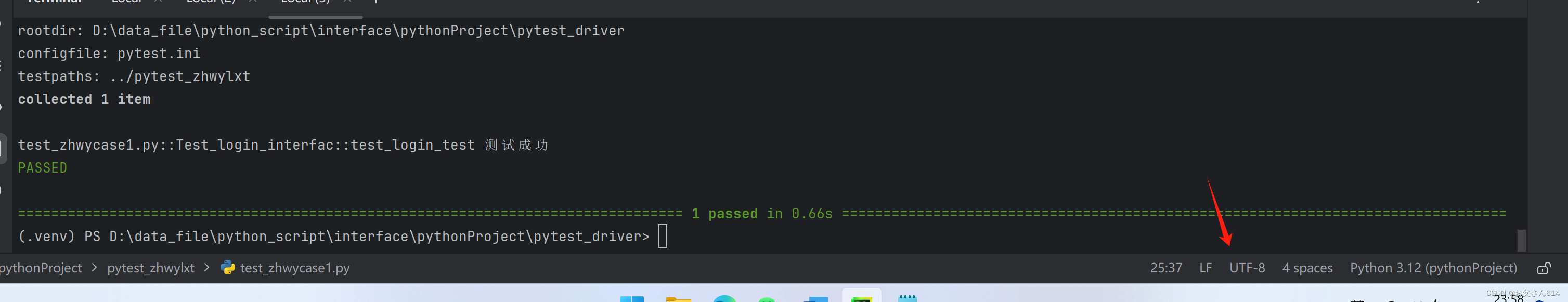 pytest.ini没有生效出现错误：UnicodeDecodeError: ‘utf-8’ codec can’t decode byte ...
