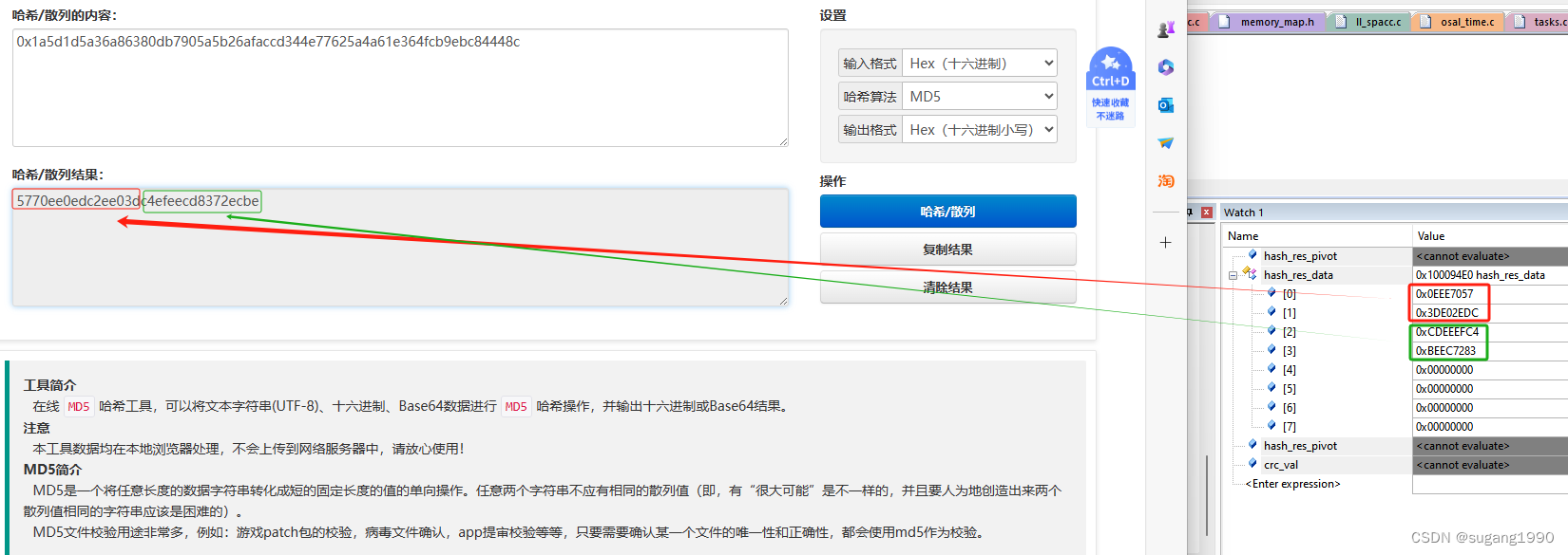 HASH测试_测试样本的hash-CSDN博客