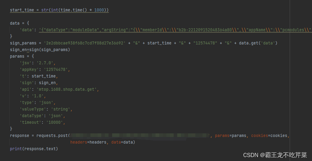 某某88逆向总结_doc88 逆向-CSDN博客