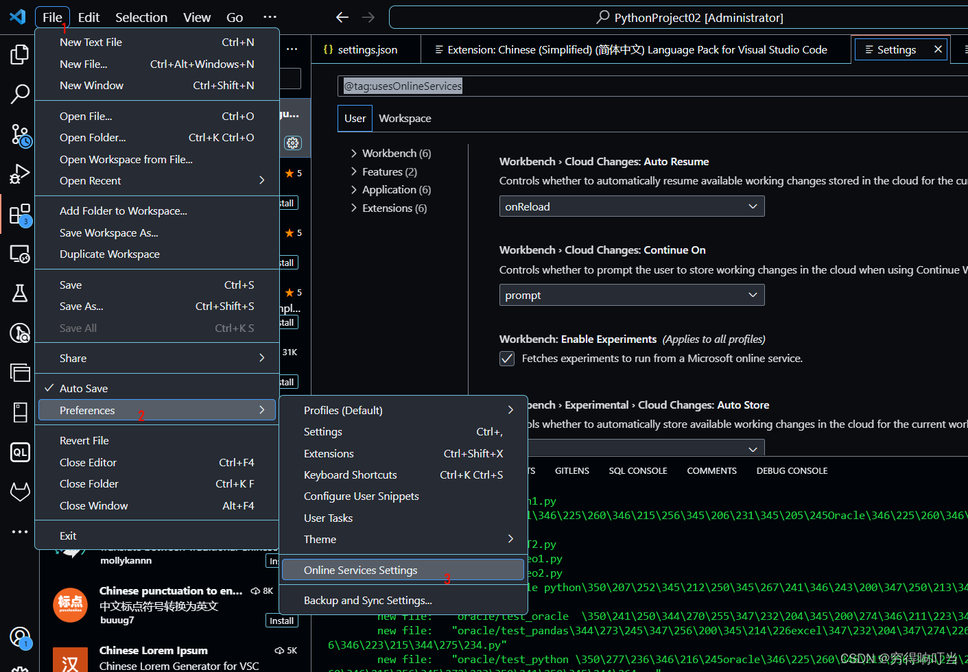 Python代码上传项目到gitlabvscode中上传项目到gitlab Csdn博客