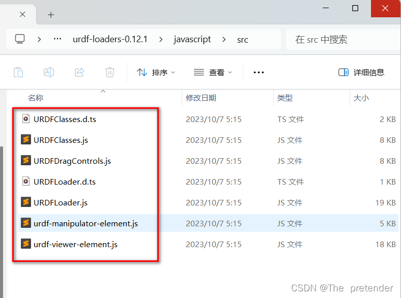 Vue实现利用Three.js导入URDF机械臂模型并控制其运动记录_js-ulbotics模型-CSDN博客