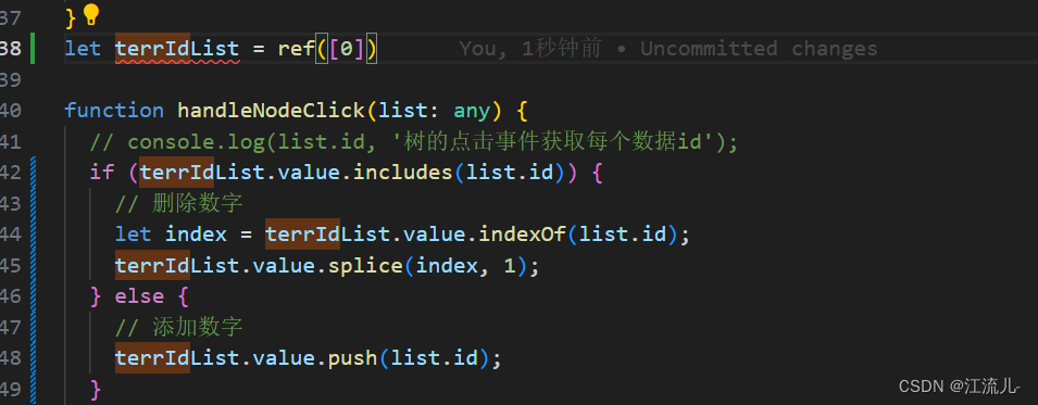 element plus tree 删除目标节点 树保持展开状态_elementplus tree 删除节点-CSDN博客