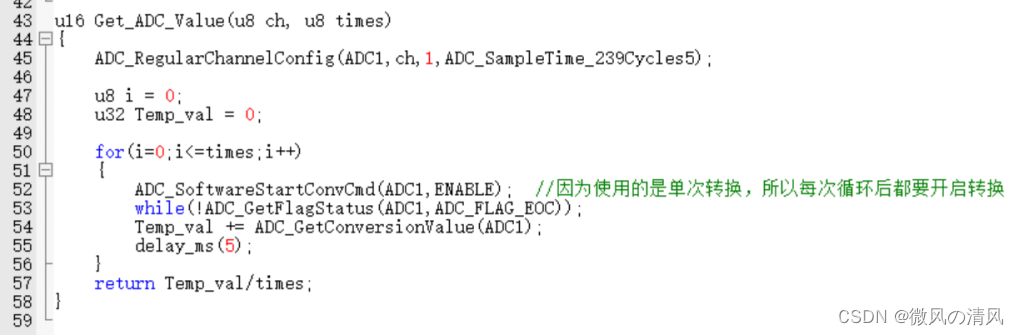 【STM32 标准库】ADC_stm32 ad配置-CSDN博客
