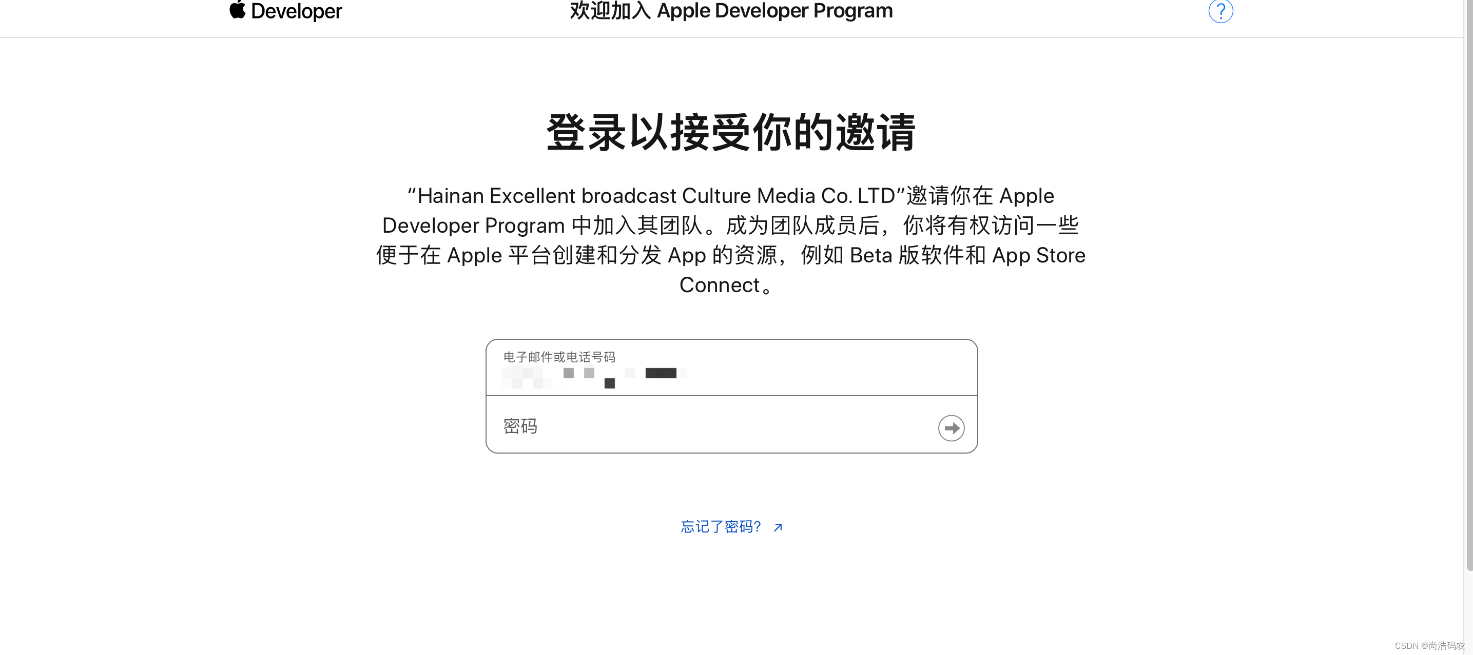 苹果(iOS)分发/上架_appleincrootcertificate.cer-CSDN博客