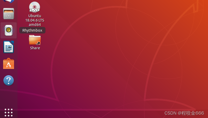 Ubuntu18.04与主机window之间如何共享文件夹_ubuntu怎么和主机共享文件-CSDN博客