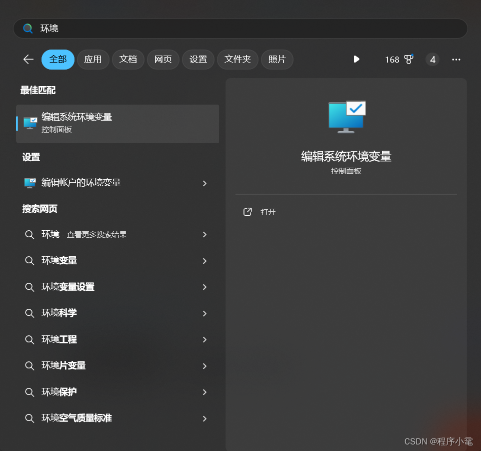 Flask运行后报编码错误unicodedecodeerror Utf 8 Codec Can T Decode Byte Unicodedecodeerror Flask Csdn博客