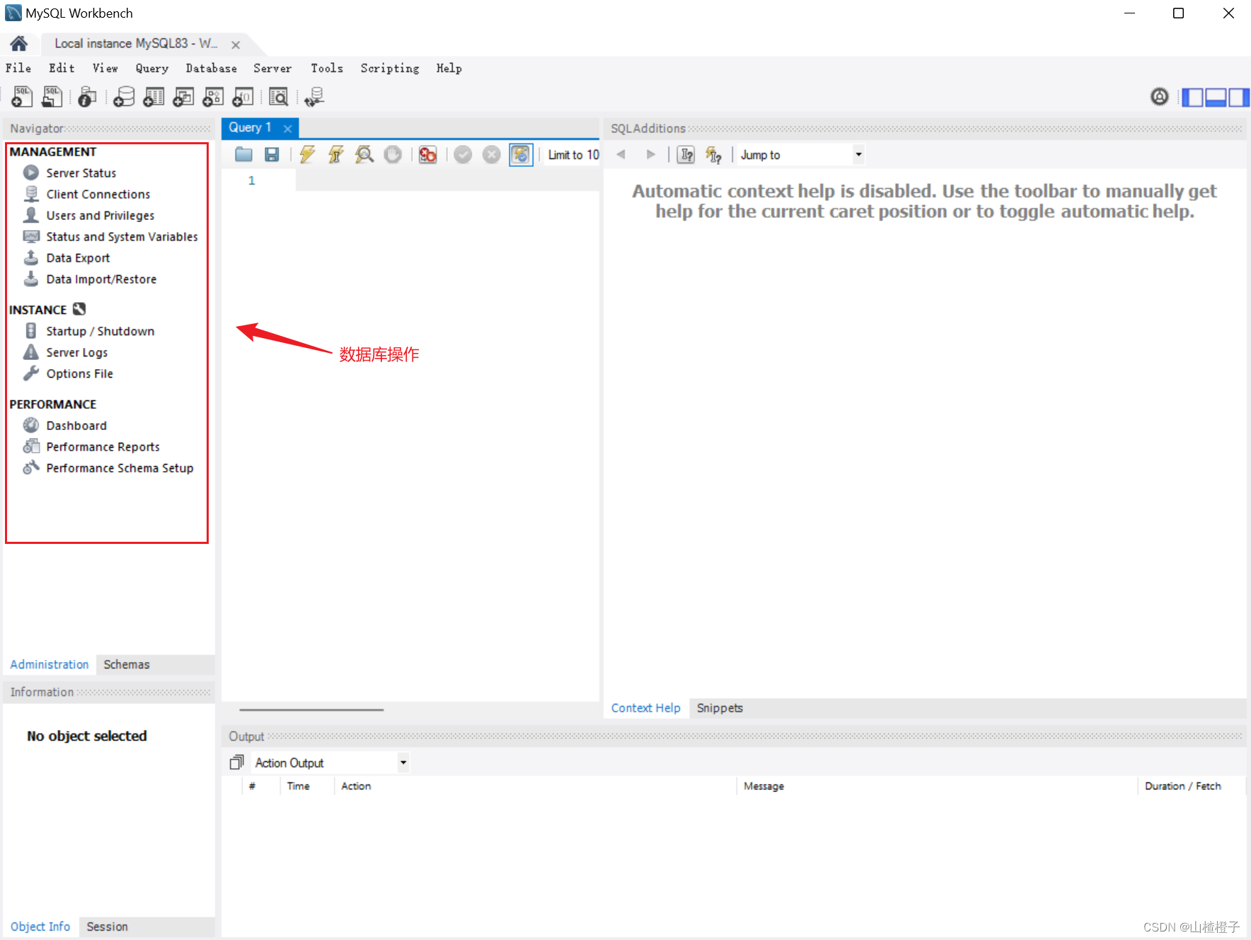 MySQL图形界面下载安装之MySQL Workbench_mysql图形化界面下载-CSDN博客