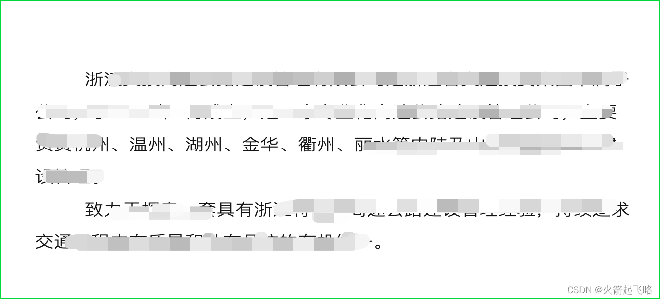 vue3 中保留文本中空格和换行 white-space: pre-wrap_vue3 空格-CSDN博客