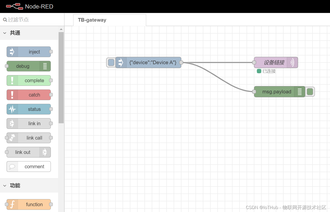 Node-RED 实现 ThingsBoard 网关_nodered网关-CSDN博客