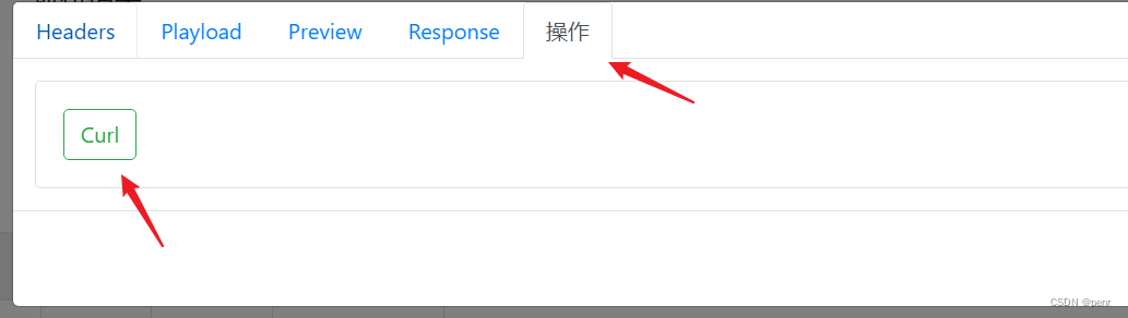 SpiderCrawlPlug（chrome 浏览器抓包插件、抓包工具）_谷歌浏览器抓包-CSDN博客
