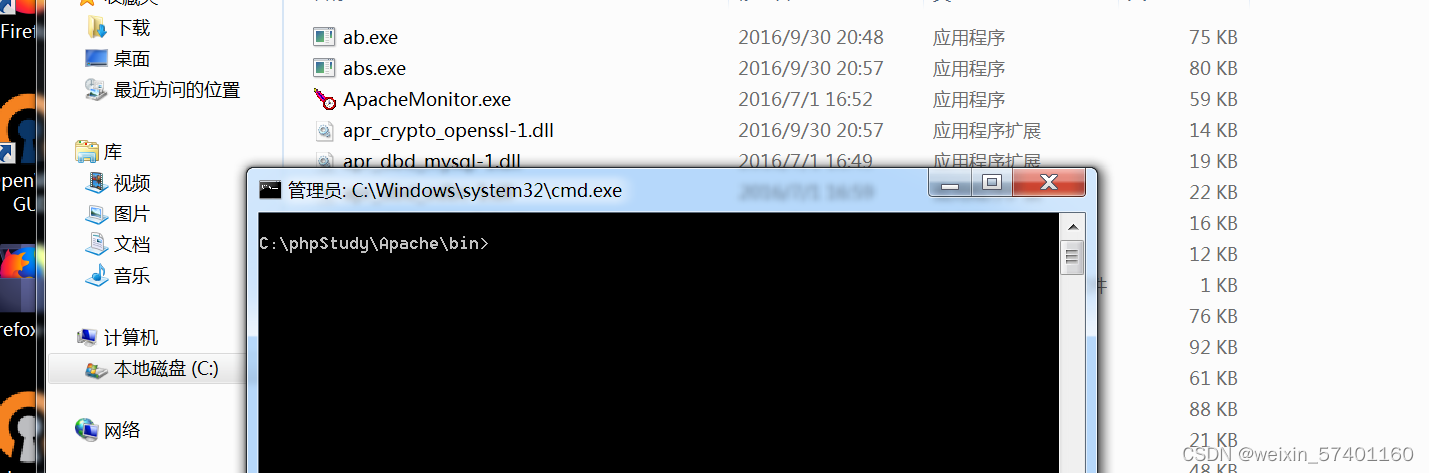 红日靶场win7--phpstudy已停止工作_红日靶场1环境搭建 phpstudy启动报错-CSDN博客