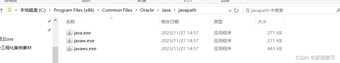 Windows10装载多个java Java11，java17，java18环境配置及切换将java11换为java18 Csdn博客 9469