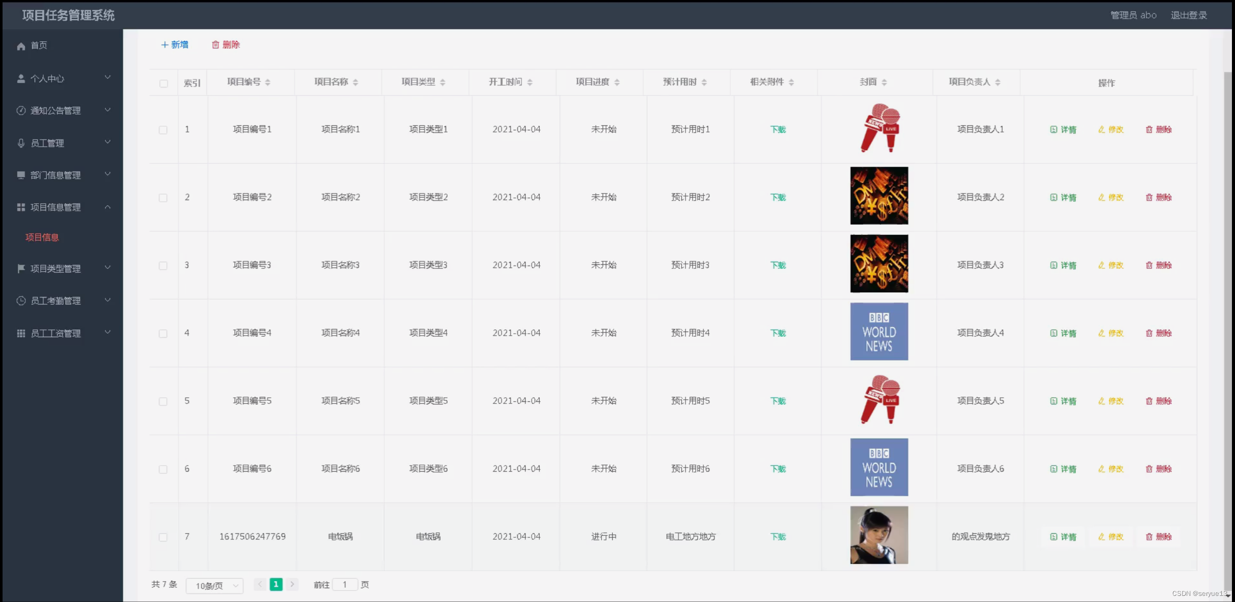 Java项目任务管理系统(毕设源码+mysql+lw)_任务管理系统 免费代码-CSDN博客