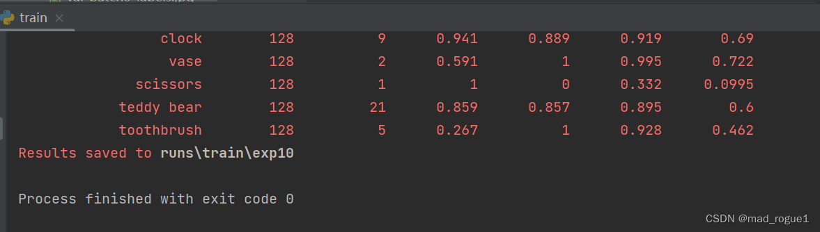 OSError: [WinError 1455] 页面文件太小，无法完成操作。 Error loading “C:\Users_yolov5 oserror: [winerror 1455 ...